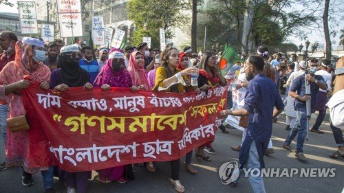 BANGLADESH PROTEST PRICE HIKE : 네이트 뉴스