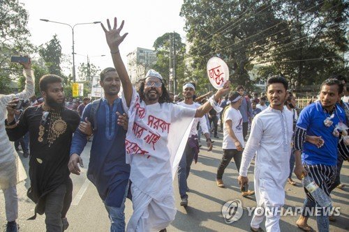 BANGLADESH PROTEST PRICE HIKE : 네이트 뉴스