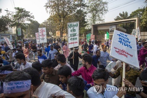 BANGLADESH PROTEST PRICE HIKE : 네이트 뉴스
