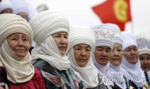 KYRGYZSTAN TRADITIONS : 네이트 뉴스