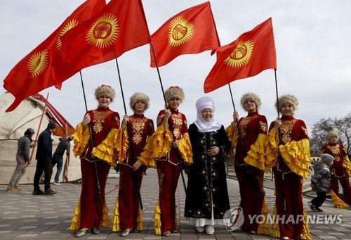 KYRGYZSTAN TRADITIONS : 네이트 뉴스