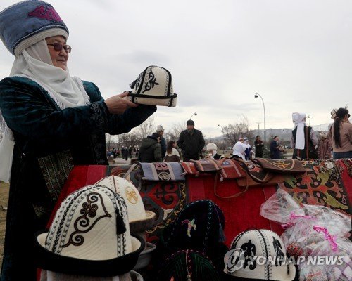 KYRGYZSTAN TRADITIONS : 네이트 뉴스