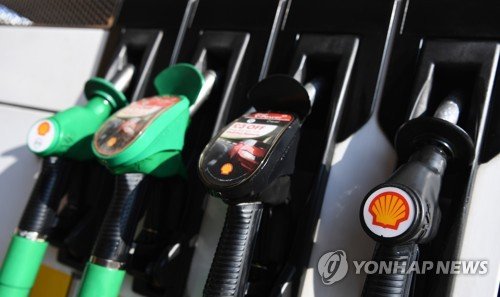 BRITAIN UKRAINE CRISIS SHELL RUSSIA CLOSURES : 네이트 뉴스