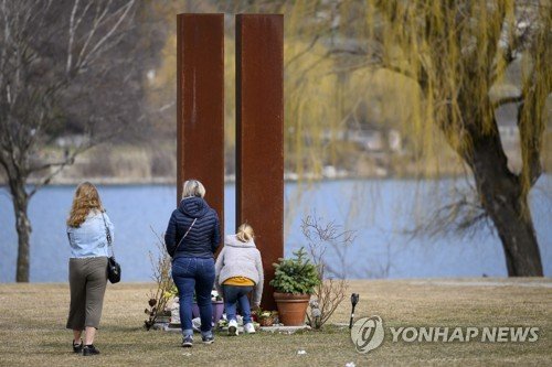 SWITZERLAND SIERRE BUS CRASH COMMEMORATION : 네이트 뉴스