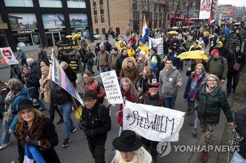 NETHERLANDS PROTEST WILLEM ENGEL : 네이트 뉴스