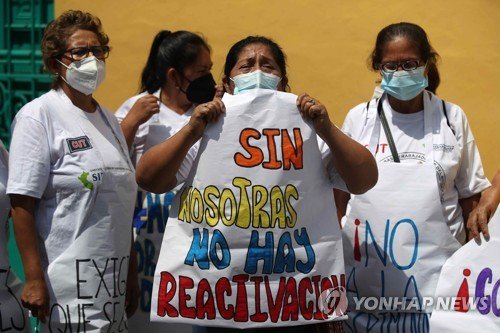 PERU LABOR DISPUTE : 네이트 뉴스