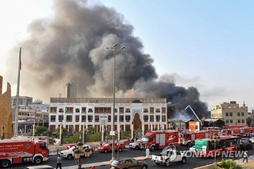 KUWAIT FIRE : 네이트 뉴스