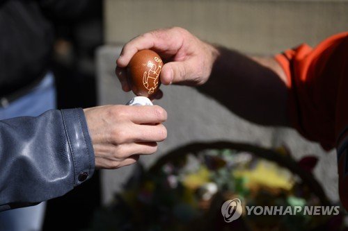 SWITZERLAND EASTER TRADITION : 네이트 뉴스