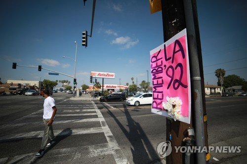 USA LOS ANGELES RIOTS ANNIVERSARY : 네이트 뉴스