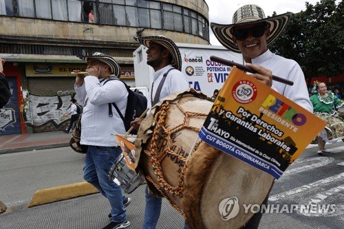 COLOMBIA LABOR DAY : 네이트 뉴스