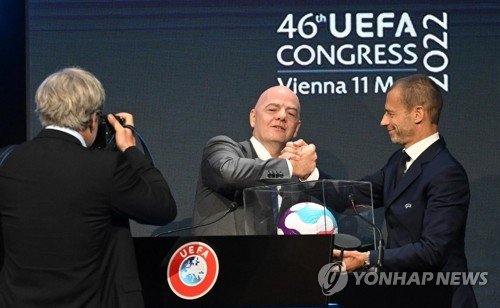 AUSTRIA SOCCER UEFA CONGRESS : 네이트 뉴스