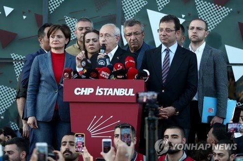 TURKEY REPUBLICAN PEOPLES PARTY CANAN : 네이트 뉴스