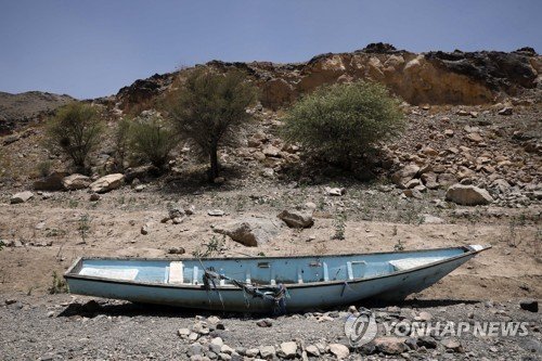 YEMEN WEATHER DROUGHT : 네이트 뉴스