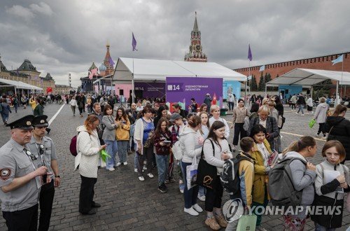 RUSSIA BOOK FESTIVAL RED SQUARE : 네이트 뉴스