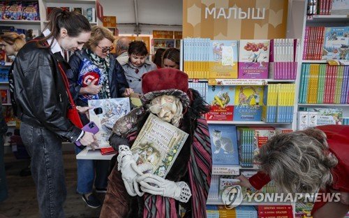 RUSSIA BOOK FESTIVAL RED SQUARE : 네이트 뉴스