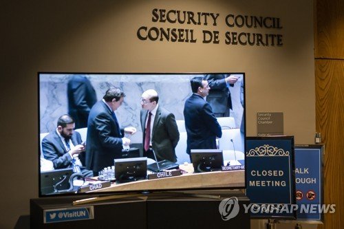 USA UN SECURITY COUNCIL ELECTIONS : 네이트 뉴스