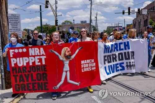 USA ATLANTA MARCH FOR OUR LIVES : 네이트 뉴스