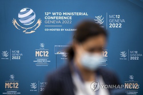 SWITZERLAND WTO MC12 MINISTERIAL : 네이트 뉴스