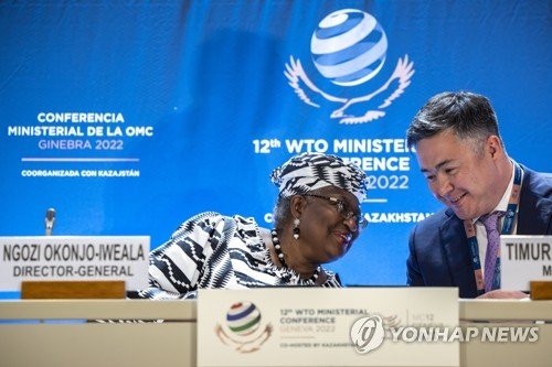 SWITZERLAND WTO MC12 MINISTERIAL : 네이트 뉴스