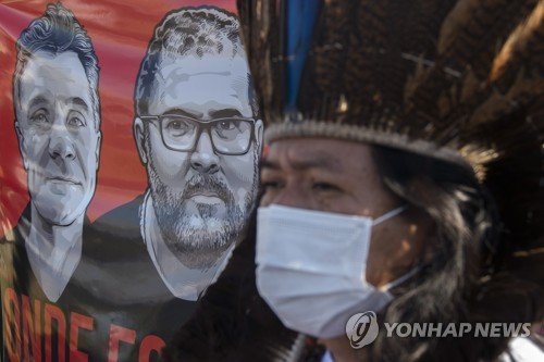 BRAZIL MISSING PERSONS : 네이트 뉴스