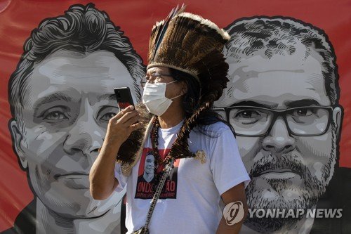 BRAZIL MISSING PERSONS : 네이트 뉴스