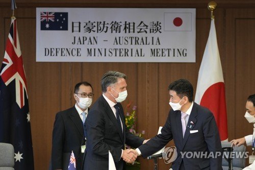 JAPAN AUSTRALIA DEFENSE DIPLOMACY : 네이트 뉴스