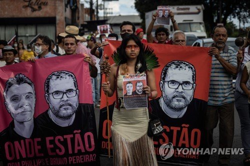 epaselect BRAZIL MISSING PERSONS : 네이트 뉴스