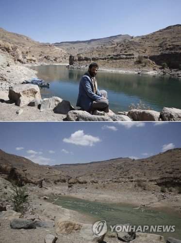 YEMEN DROUGHT : 네이트 뉴스