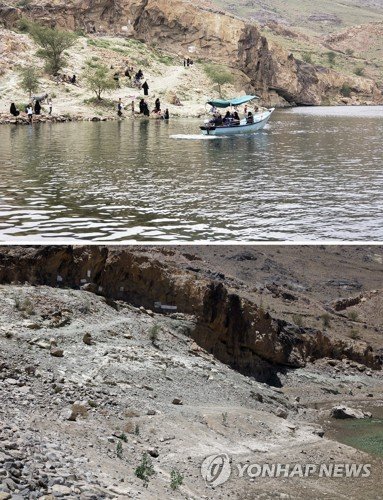 YEMEN DROUGHT : 네이트 뉴스