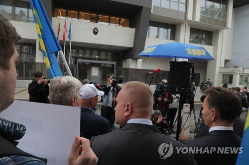 RUSSIA LITHUANIA KALININGRAD PROTEST : 네이트 뉴스