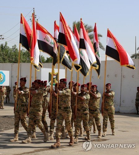IRAQ DEFENSE GRADUATION CEREMONY OF ERD FORCES : 네이트 뉴스