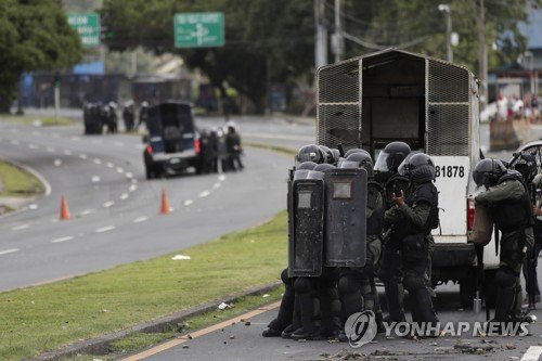 PANAMA STRIKE : 네이트 뉴스