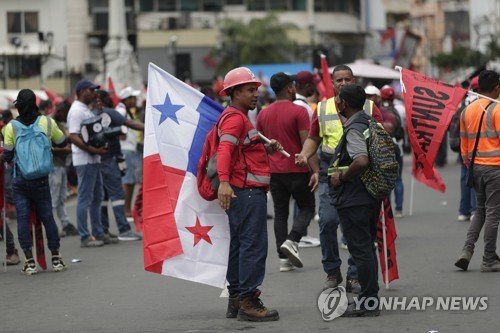 PANAMA STRIKE : 네이트 뉴스