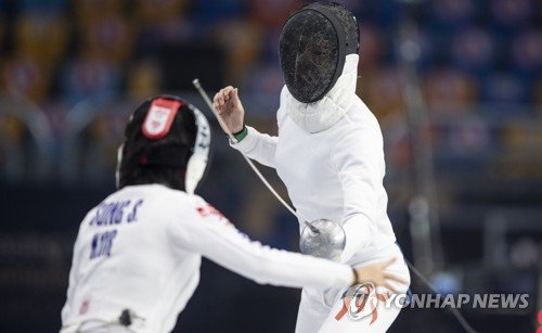EGYPT FENCING WORLD CHAMPIONSHIPS : 네이트 뉴스