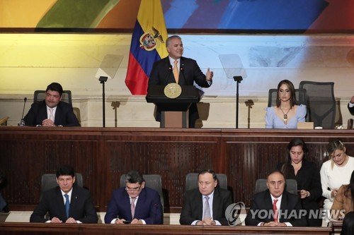 COLOMBIA CONGRESS : 네이트 뉴스