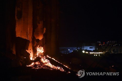 LEBANON FIRE BEIRUT PORT : 네이트 뉴스