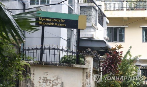 MYANMAR FORMER BRITISH AMBASSADOR ARREST : 네이트 뉴스