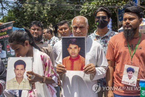 BANGLADESH MISSING PERSONS : 네이트 뉴스