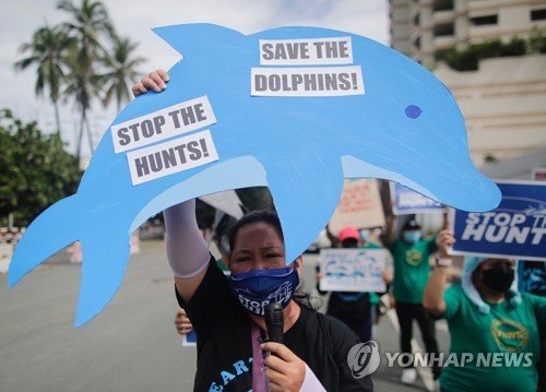 PHILIPPINES JAPAN PROTEST ANIMALS DOLPHINS : 네이트 뉴스
