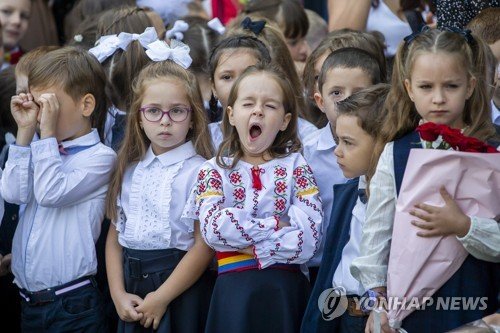 MOLDOVA SCHOOL FIRST DAY : 네이트 뉴스