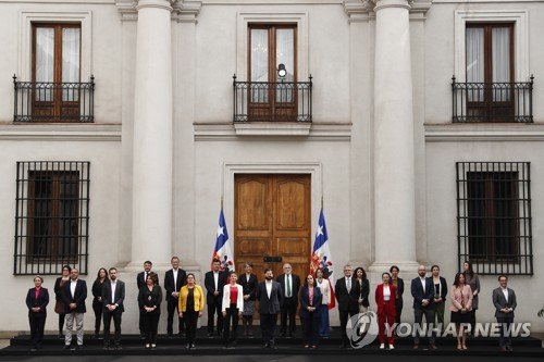 CHILEAN GOVERNMENT : 네이트 뉴스