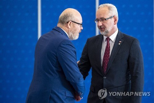 CZECH REPUBLIC EU HEALTH MEETING : 네이트 뉴스