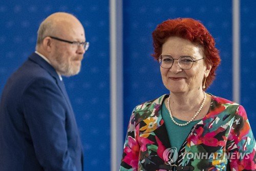 CZECH REPUBLIC EU HEALTH MEETING : 네이트 뉴스