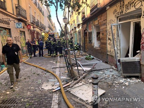 SPAIN GAS EXPLOSION : 네이트 뉴스