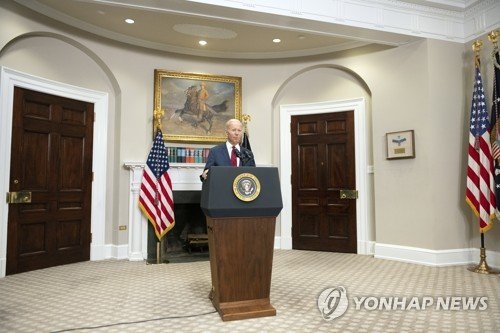 USA BIDEN DISCLOSE ACT : 네이트 뉴스