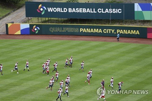 PANAMA BASEBALL WORLD CLASSIC : 네이트 뉴스