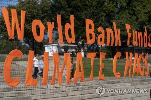 USA WORLD BANK PROTEST : 네이트 뉴스