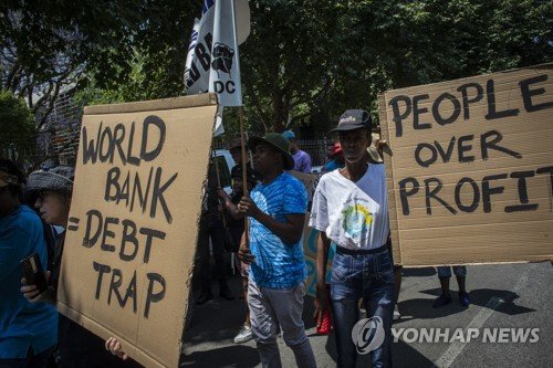 SOUTH AFRICA WORLD BANK PROTEST : 네이트 뉴스