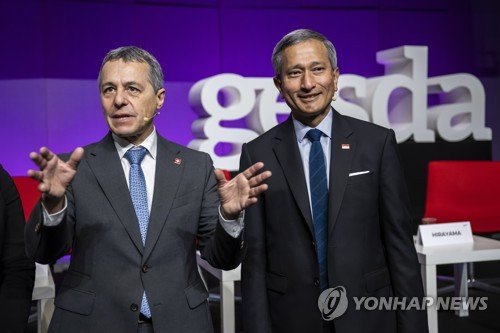 SWITZERLAND GESDA SUMMIT : 네이트 뉴스