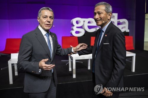 SWITZERLAND GESDA SUMMIT : 네이트 뉴스